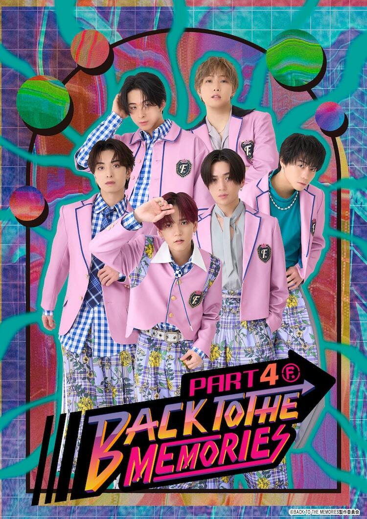 FANTASTICS 6の「BACK TO THE MEMORIES」第4弾決定、陣内孝則も出演 - ぴあエンタメ情報