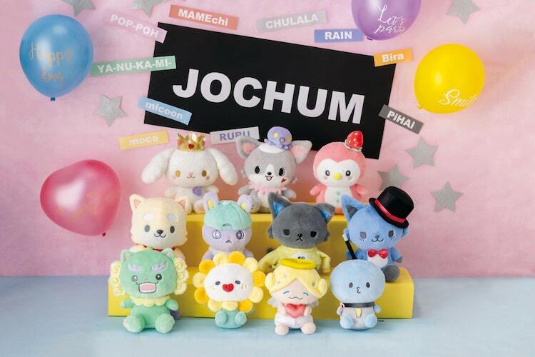 JO1×サンリオのキャラ「JOCHUM」公式グッズがお披露目 - ぴあ音楽