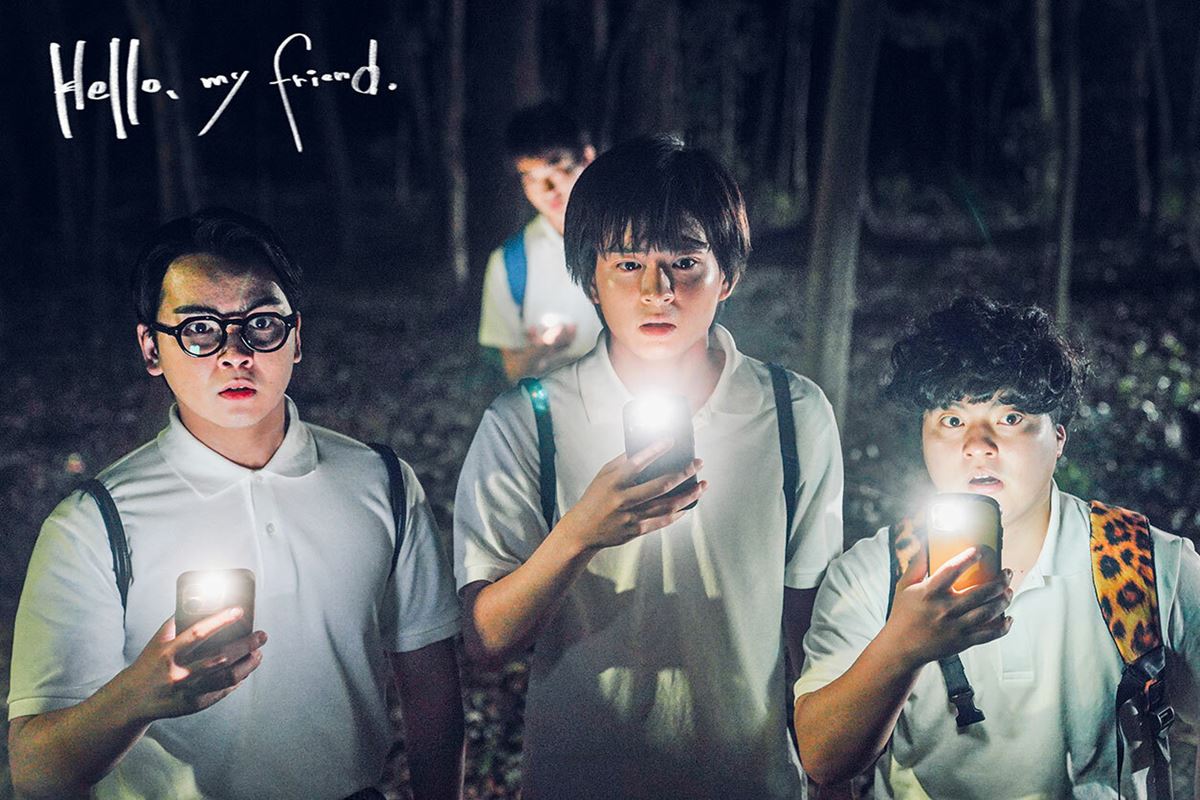 「Hello, my friend」の映画館(上映館) - ぴあ映画