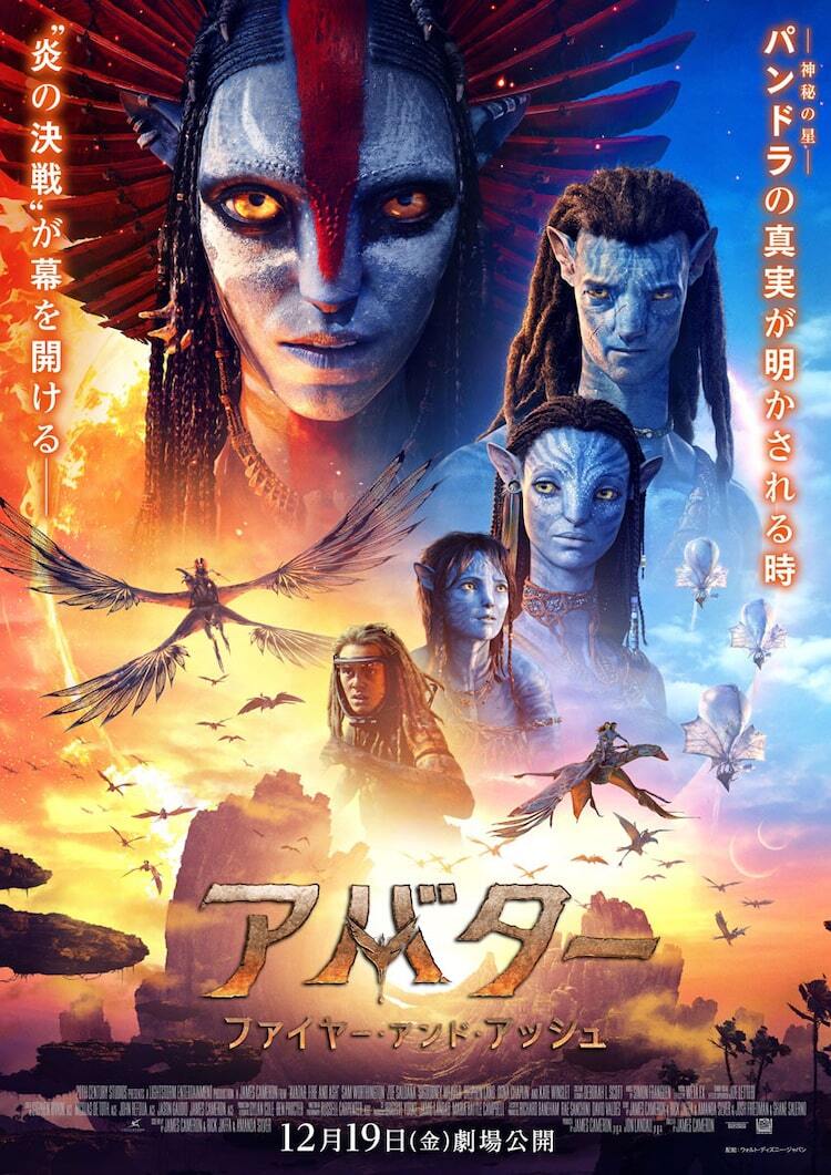 今週公開の新作映画（12月19日付） - ぴあ映画