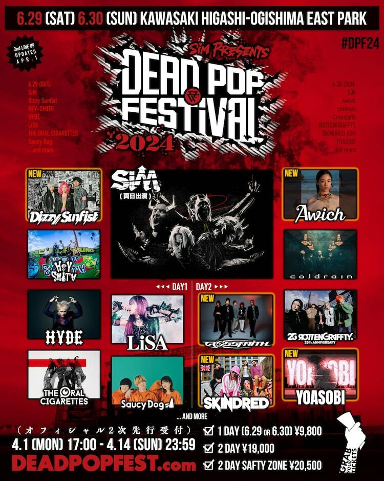 SiM主催「DEAD POP」第2弾発表でDizzy、Awich、Crossfaith、Skindred、YOASOBI追加 - ぴあ音楽