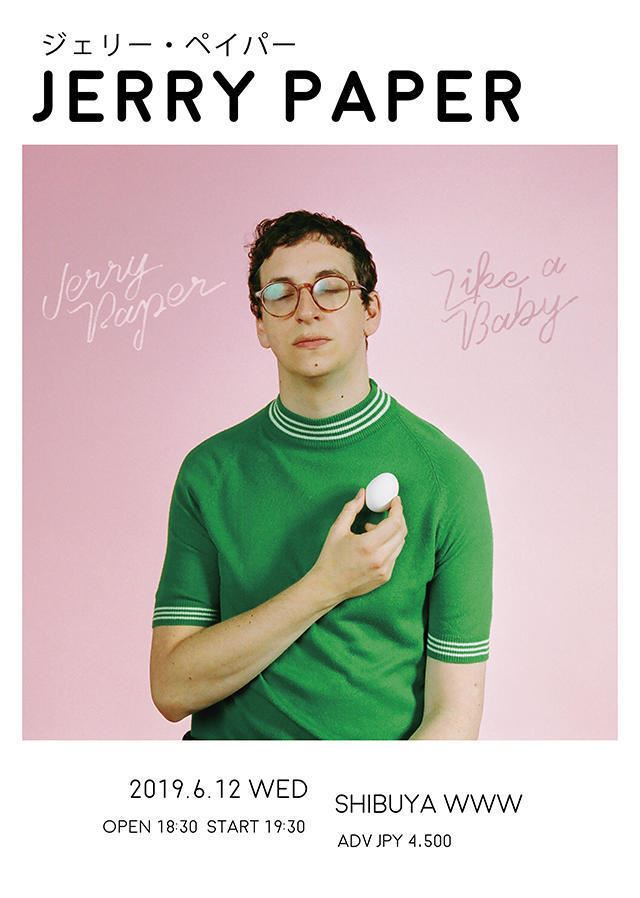 Jerry Paper - ぴあ音楽