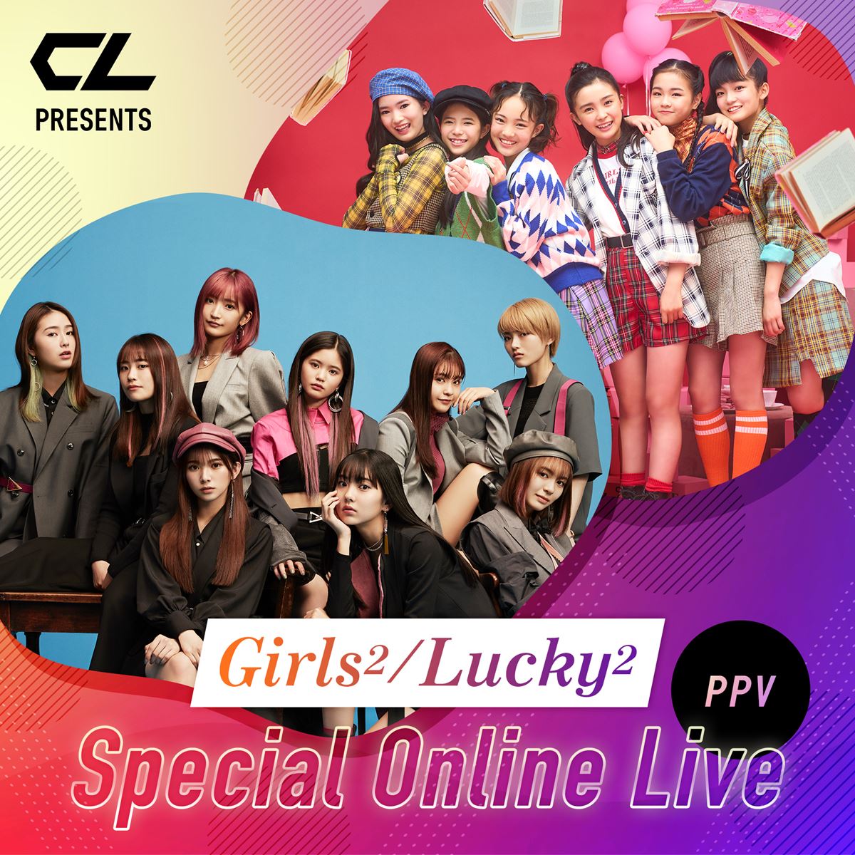 Girls2/Lucky2の初PPVライブ、「CL」にて4月3日より期間限定配信 の画像・写真 - ぴあ音楽