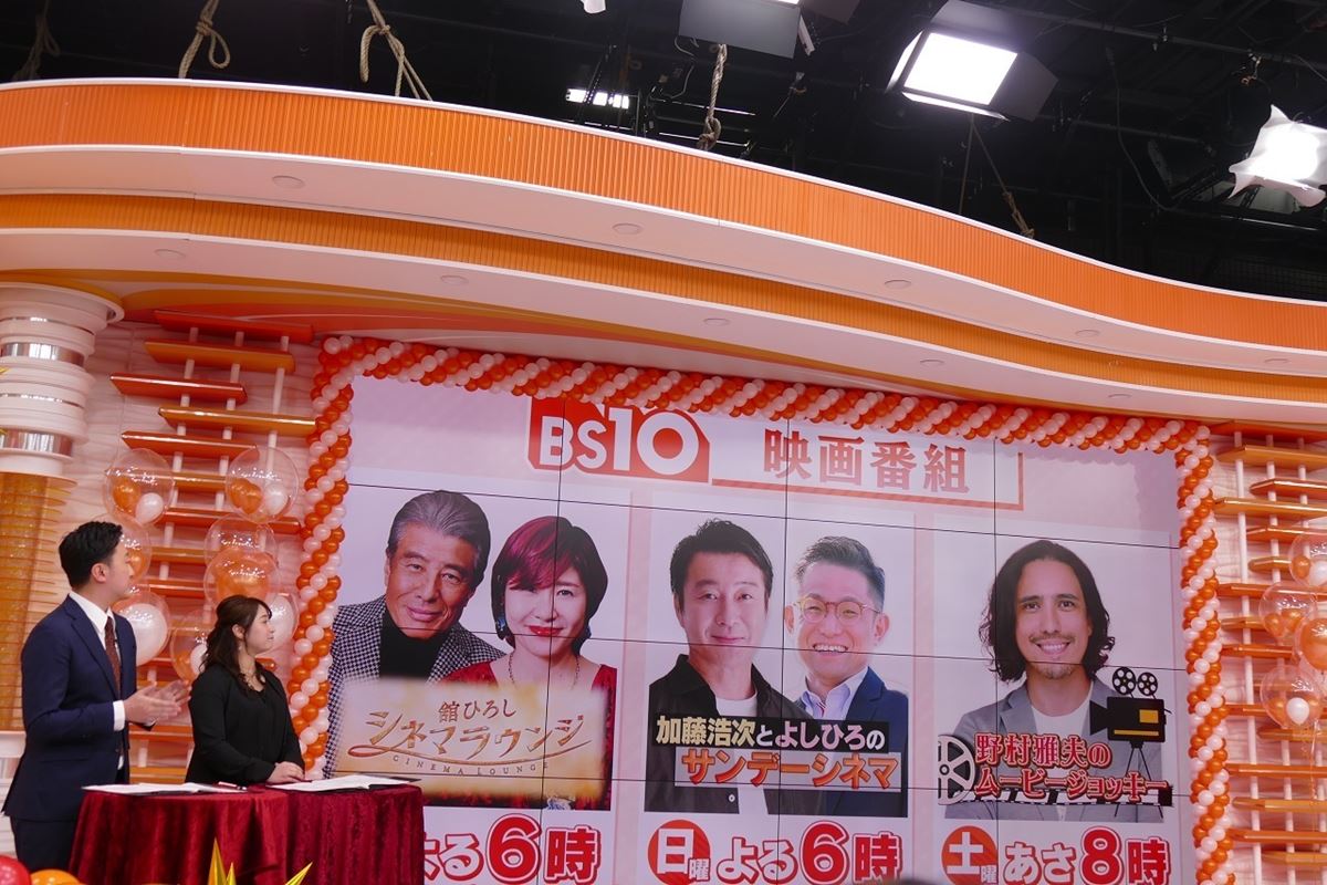 BS放送局「BS10」が1月10日に開局！ ポチャッコがPR大使に就任 の画像・写真 - ぴあ映画