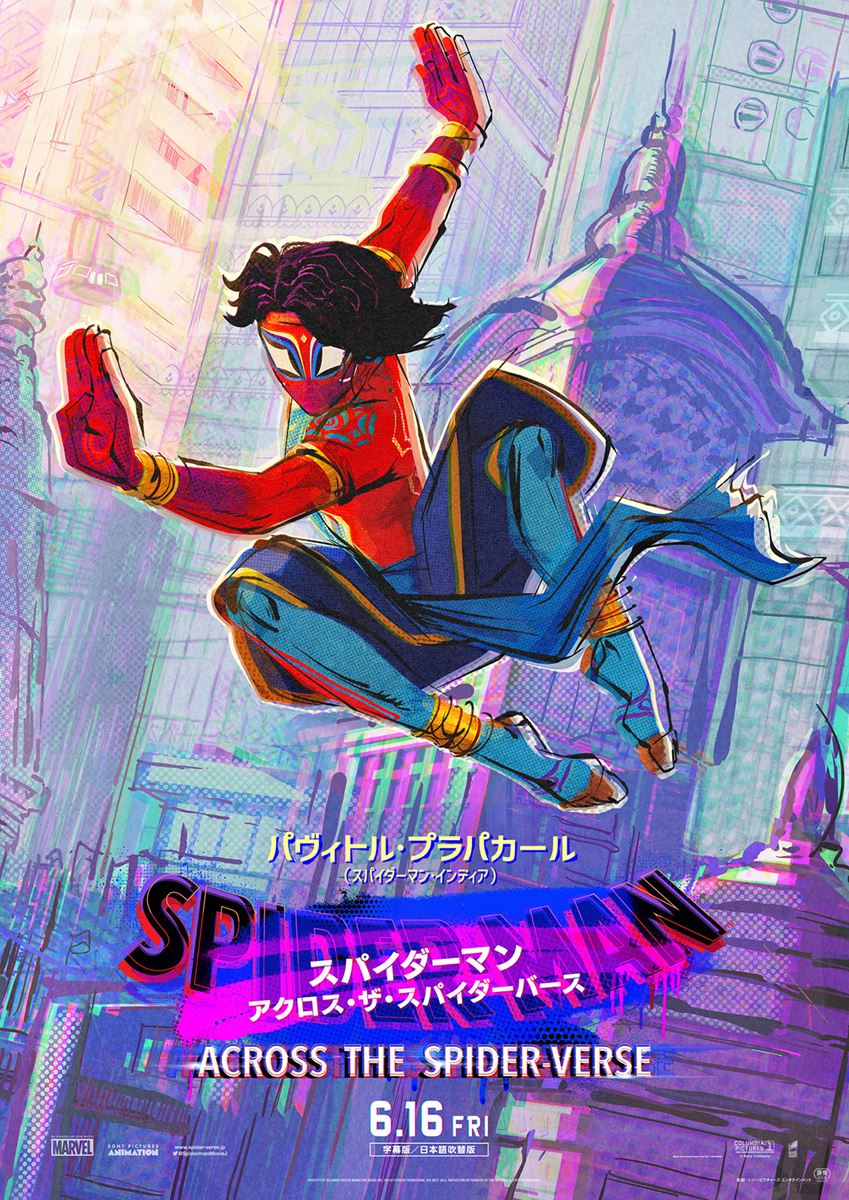 スパイダーマン：アクロス・ザ・スパイダーバース・画像・写真 ぴあ映画