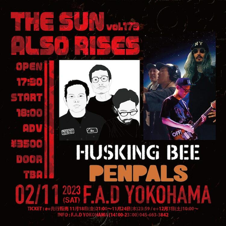 HUSKING BEEとPENPALSのツーマン開催 - ぴあエンタメ情報