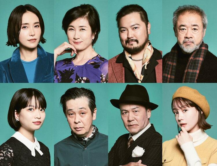 中村倫也×ユースケ・サンタマリア「OUT OF ORDER」に山口紗弥加・トリンドル玲奈ら - ぴあエンタメ情報