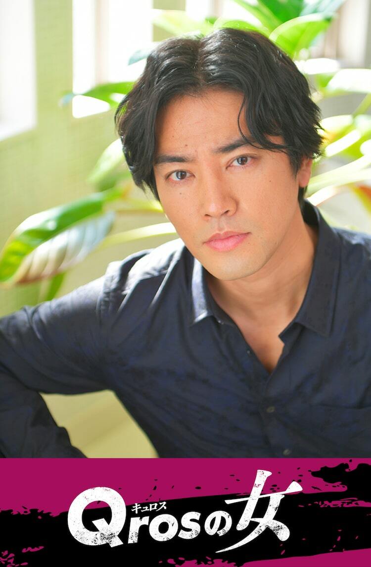 桐谷健太が芸能界の闇を暴く週刊誌記者に、主演ドラマ「Qrosの女」10月スタート - ぴあ映画
