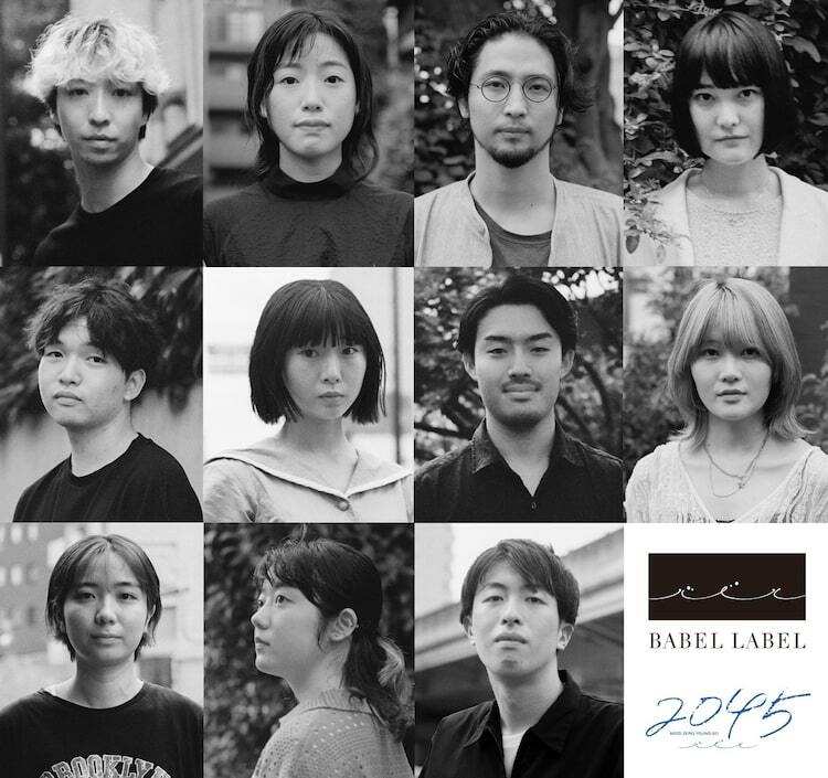 BABEL LABELが体制強化、櫻井圭佑・宮森玲実・米倉強太ら新たな所属メンバー発表 - ぴあ映画