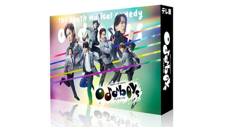 岡宮来夢・阿部顕嵐主演ドラマ「oddboys」Blu-ray / DVD BOX発売決定 - ぴあエンタメ情報