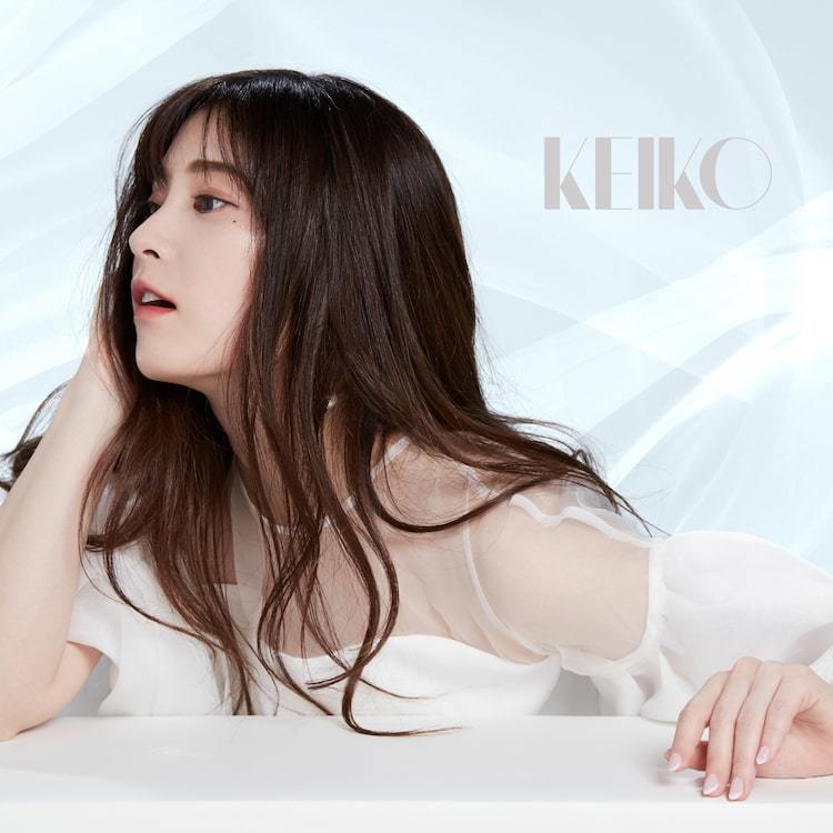 元kalafina・keiko、作詞に初挑戦した「命の花」リリックビデオ公開 ぴあ音楽