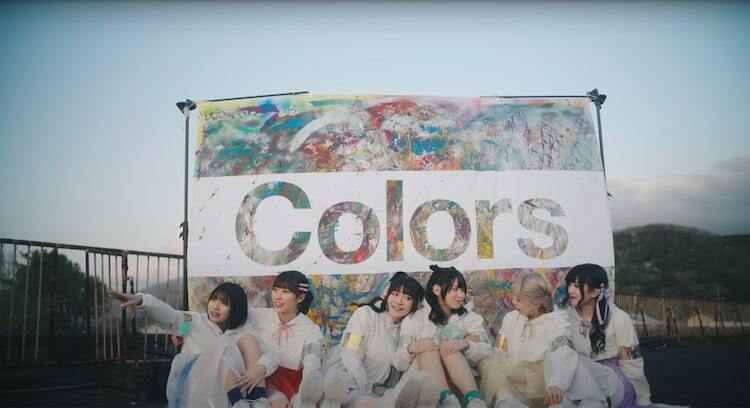 さとりモンスターが新曲「Colors」MV公開、作詞はcinema staff三島想平 - ぴあ音楽