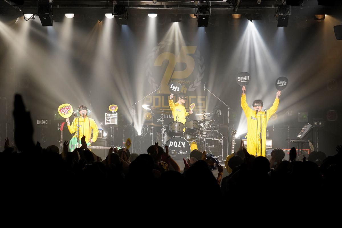 POLYSICS、1年かけて新曲25曲を披露する結成25周年記念ツアー発表 の画像・写真 - ぴあ音楽