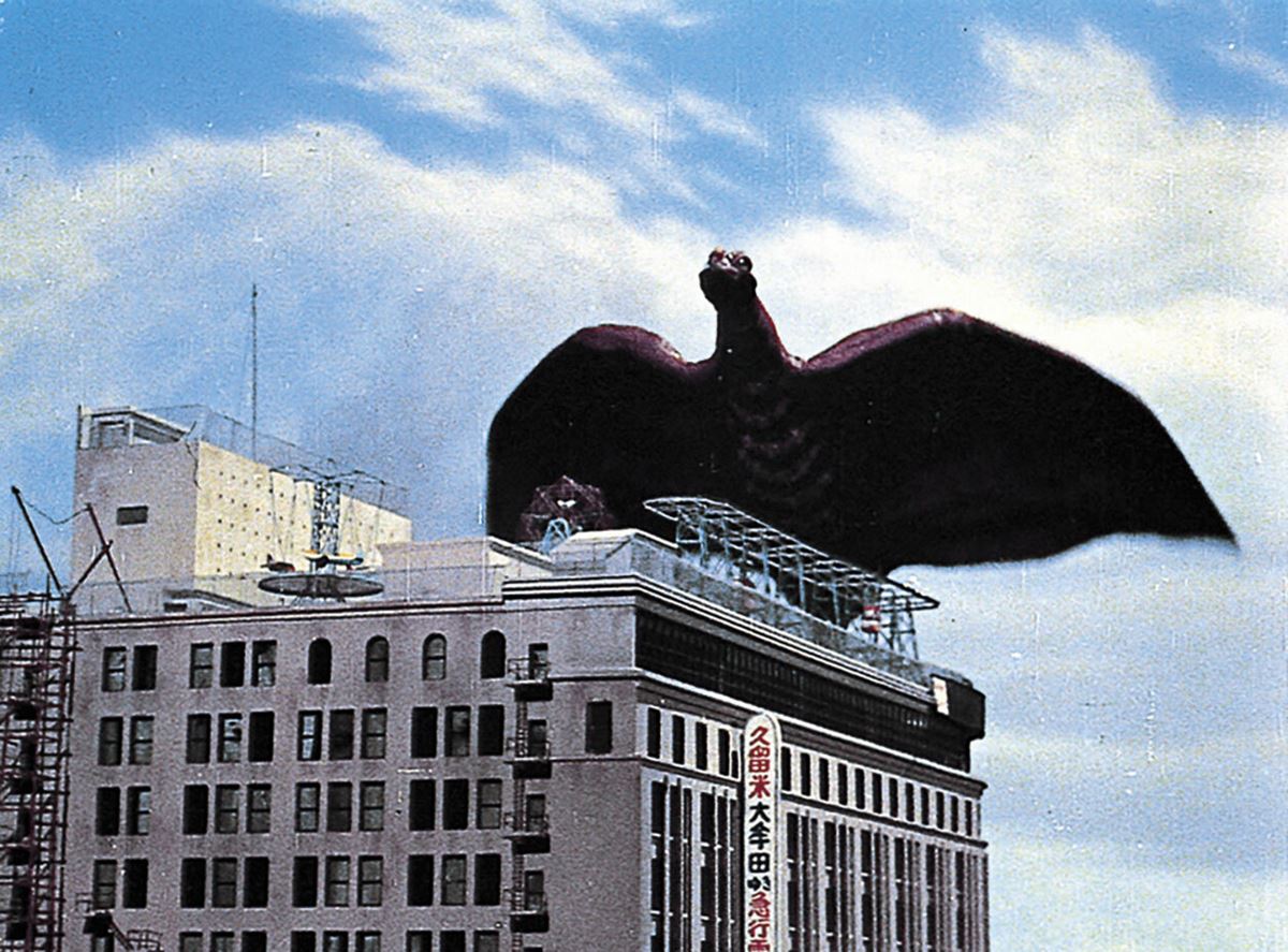 空の大怪獣ラドン〈4kデジタルリマスター版〉・画像・写真 ぴあ映画