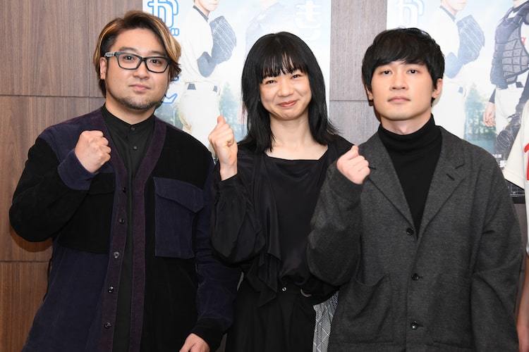 Base Ball Bear楽曲提供舞台「おお振り」本日開幕「『ドラマチック』は今でも大事な曲」 - ぴあ音楽