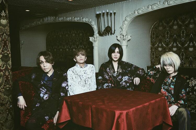 Plastic Tree、約4年ぶりニューシングル発表 - ぴあ音楽