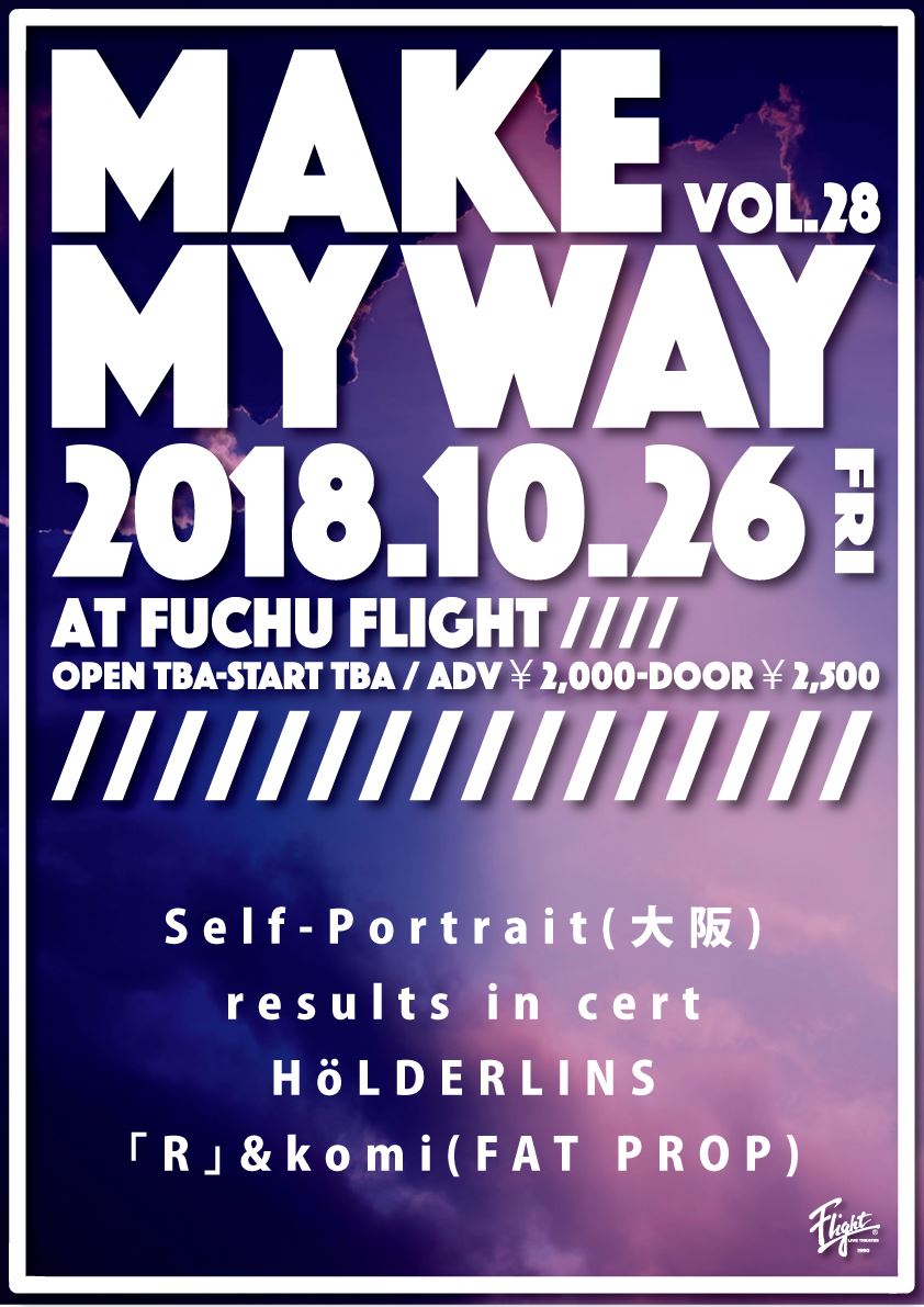 MAKE MY WAY vol.28 - ぴあ音楽