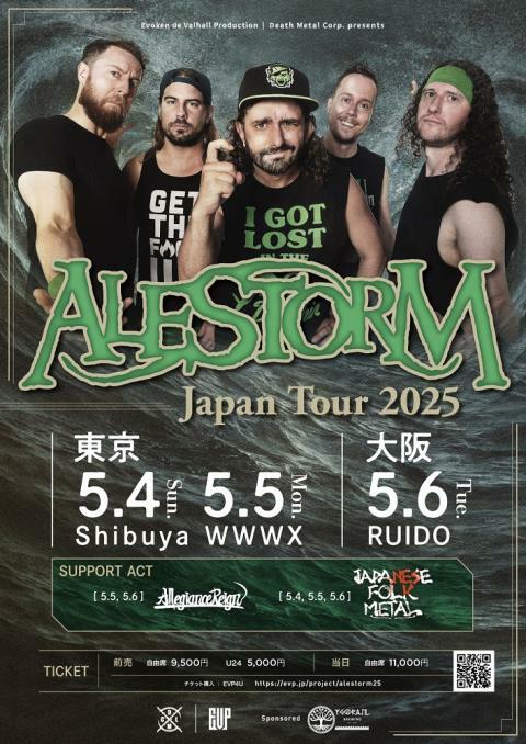 Alestorm Japan Tour 2025 - ぴあ音楽