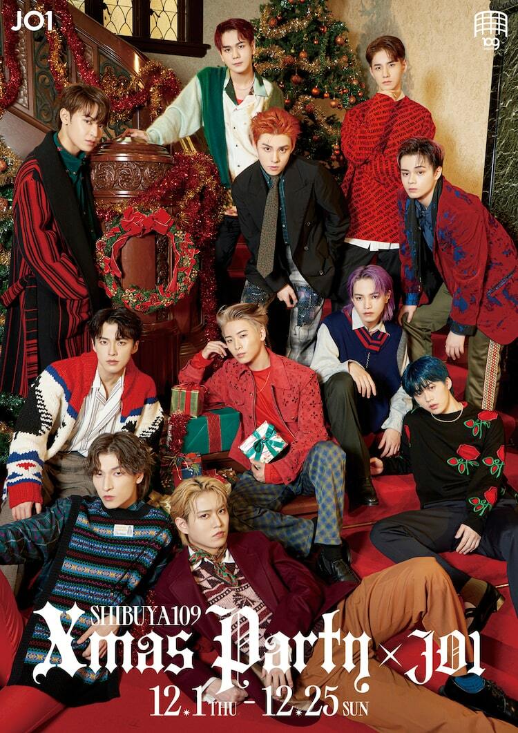 JO1とハピメリ！SHIBUYA109コラボで結成3周年記念企画も - ぴあエンタメ情報