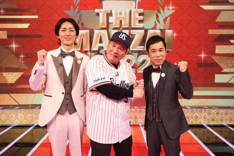 「THE MANZAI 2022」放送決定、推薦枠に男ブラ、ニッ社ら14組挑む - ぴあエンタメ情報