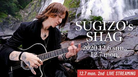 水先案内人立川 直樹がセレクト いま、最高の一本 【動画配信】SUGIZO's SHAG | ぴあエンタメ情報