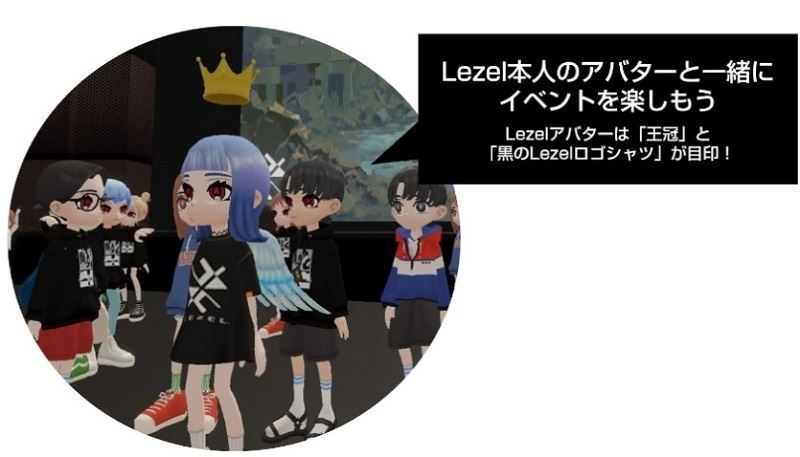 Lezel、1stアルバム『Plot』発売記念バーチャルイベントの開催が決定 の画像・写真 - ぴあ音楽