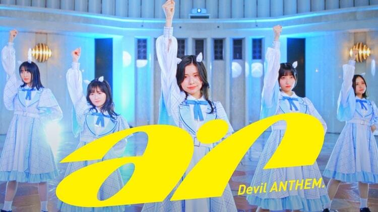 Devil ANTHEM.メジャーデビュー曲「ar」MV公開 - ぴあ音楽
