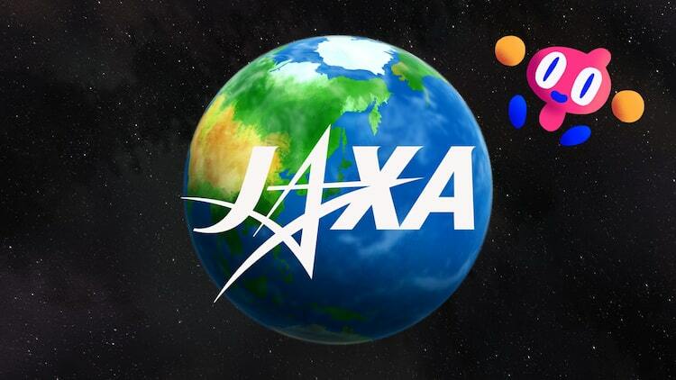 tofubeats、JAXA（宇宙航空研究開発機構）に書き下ろし曲提供 - ぴあ音楽