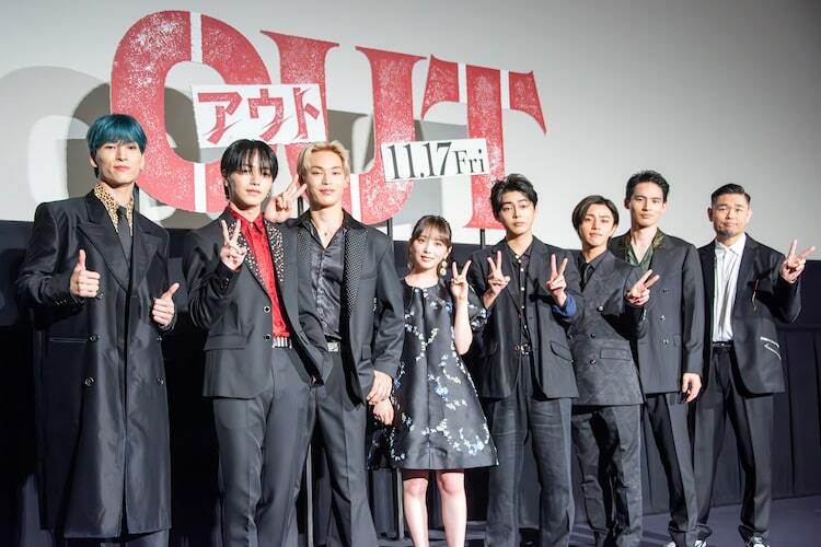 映画「OUT」完成披露上映会にJO1メンバーや乃木坂46与田祐希、尻相撲対決を制したのは - ぴあ音楽
