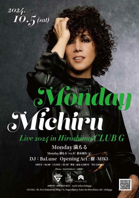 Monday Michiru Live 2024 in Hiroshima CLUB G - ぴあ音楽