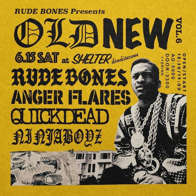 RUDE BONES、デビュー30周年に向けて企画ライブ開催 - ぴあ音楽