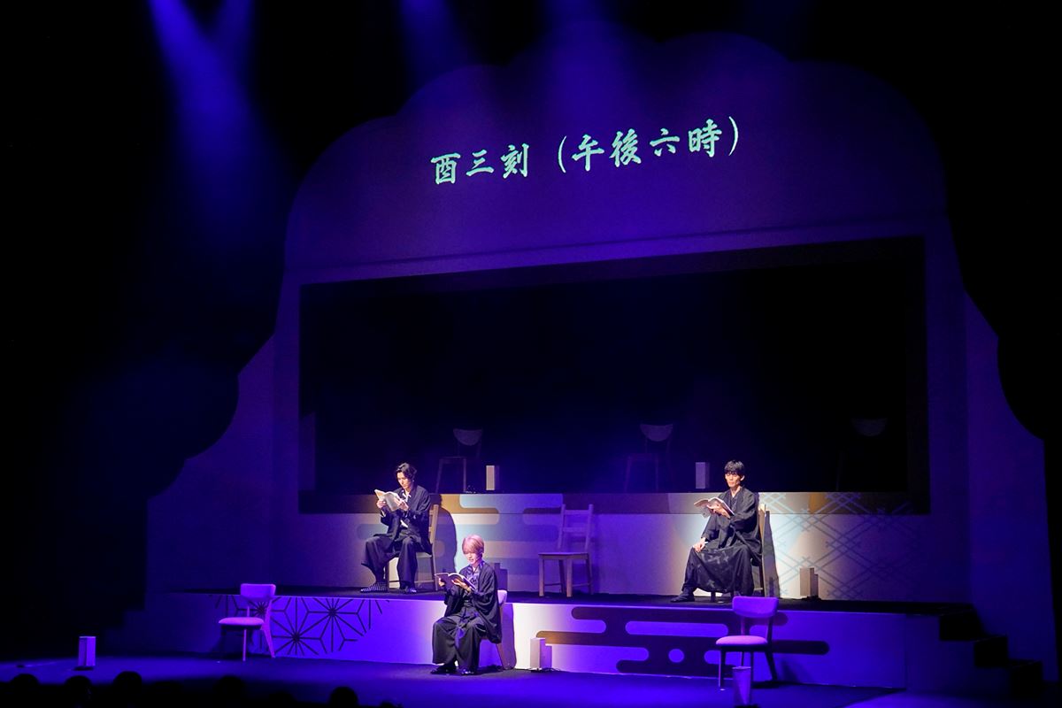 朗読劇『むかしむかしあるところに、死体がありました。』開幕 田村升吾、加藤将、健人が出演した初日公演のレポート到着 の画像・写真 ぴあエンタメ情報