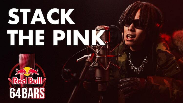J1rockのビートでSTACK THE PINKがラップし続ける「64 Bars」公開 - ぴあ音楽