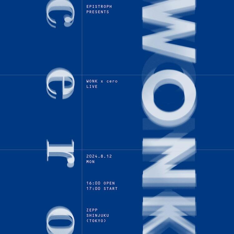 WONK×ceroの初ツーマンライブ8月に開催 - ぴあ音楽