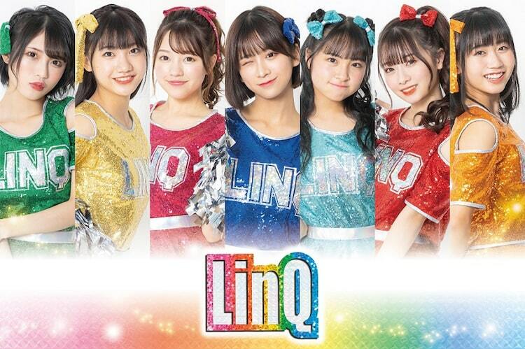 LinQ、恋を夢見るキュートな新曲をクリスマスイブに配信 - ぴあ音楽