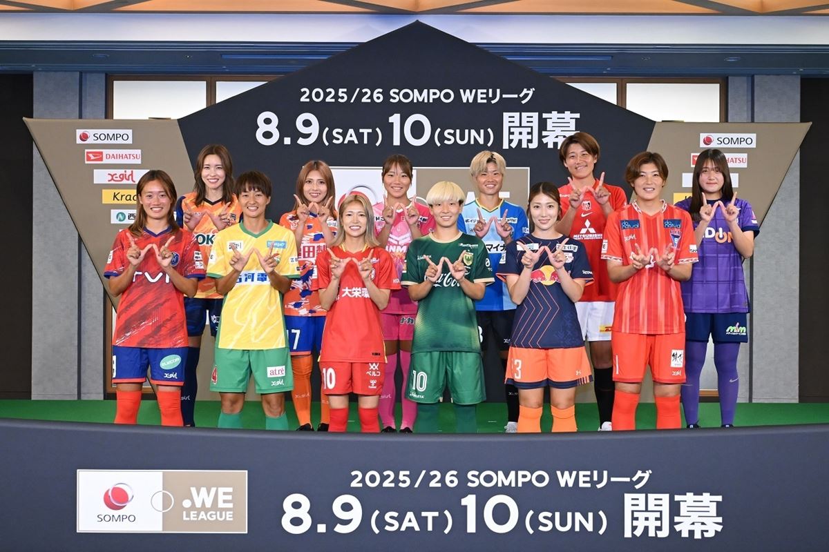 SOMPO WEリーグ開幕戦でいきなりI神戸×東京NB! 成宮、菅野の両10番が必勝を宣言!! の画像・写真 - ぴあエンタメ情報