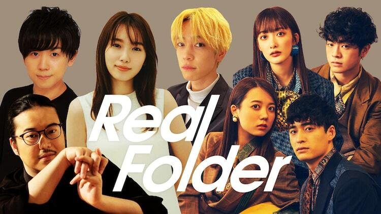 Paraviがスターに密着取材「Real Folder」第2シーズンに緑黄色社会 - ぴあ音楽