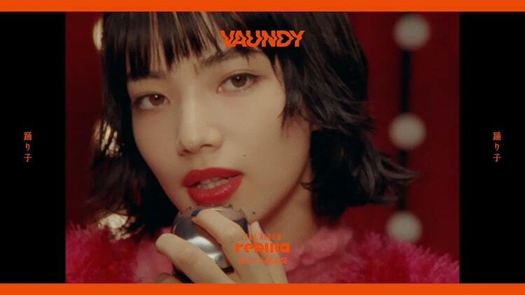 Vaundy、数々のヒット曲MVで構成されたニューアルバムのトレイラー公開 - ぴあ音楽