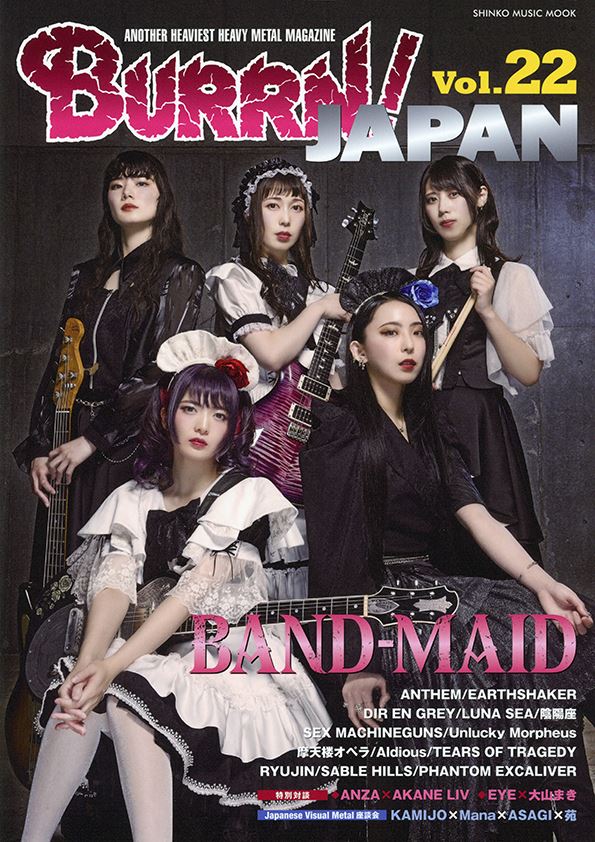 Band Maid、結成10周年ツアー前半戦を満員の中完走 オフィシャルレポート到着 の画像・写真 ぴあ音楽