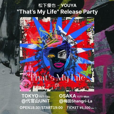 松下優也 - YOUYA・画像・写真 - ぴあ音楽