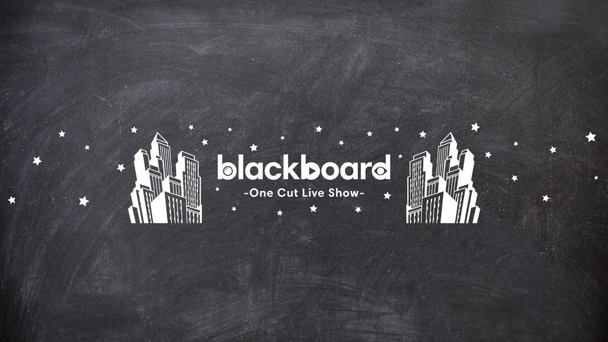 ONE N' ONLY、前進する強い気持ちを歌う「YOUNG BLOOD」を「blackboard」でパフォーマンス の画像・写真 - ぴあ音楽