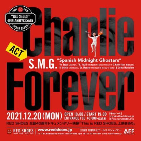 【動画配信】Charlie Forever - ぴあ音楽