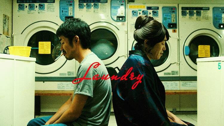 しずるのコントから生まれた相谷レイナ新曲、“雰囲気”たっぷりMVも - ぴあエンタメ情報