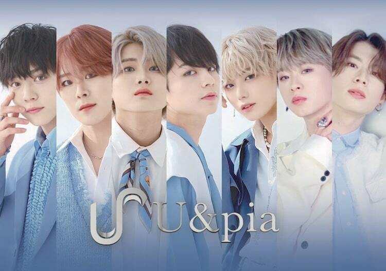 U&pia「Japan Expo Paris」4日間全日程に出演 - ぴあ音楽