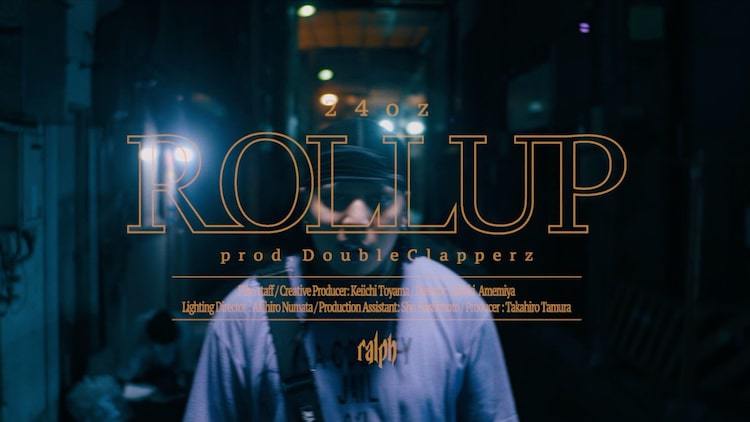 ralph、強力なドリルサウンドの新曲「Roll Up」MV公開 - ぴあ音楽