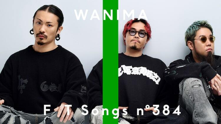 WANIMA「THE FIRST TAKE」でガメラ主題歌をパフォーマンス - ぴあ音楽