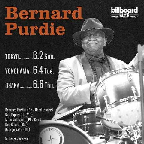 Bernard Purdie・画像・写真 - ぴあ音楽